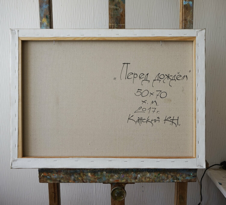 Before the rain by Konstantin Kansky (2017) : Painting Oil on Linen ...