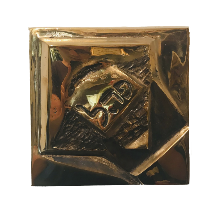 Pey Hey Lamed - Victory by Linda-Saskia Menczel (2005) : Sculpture ...